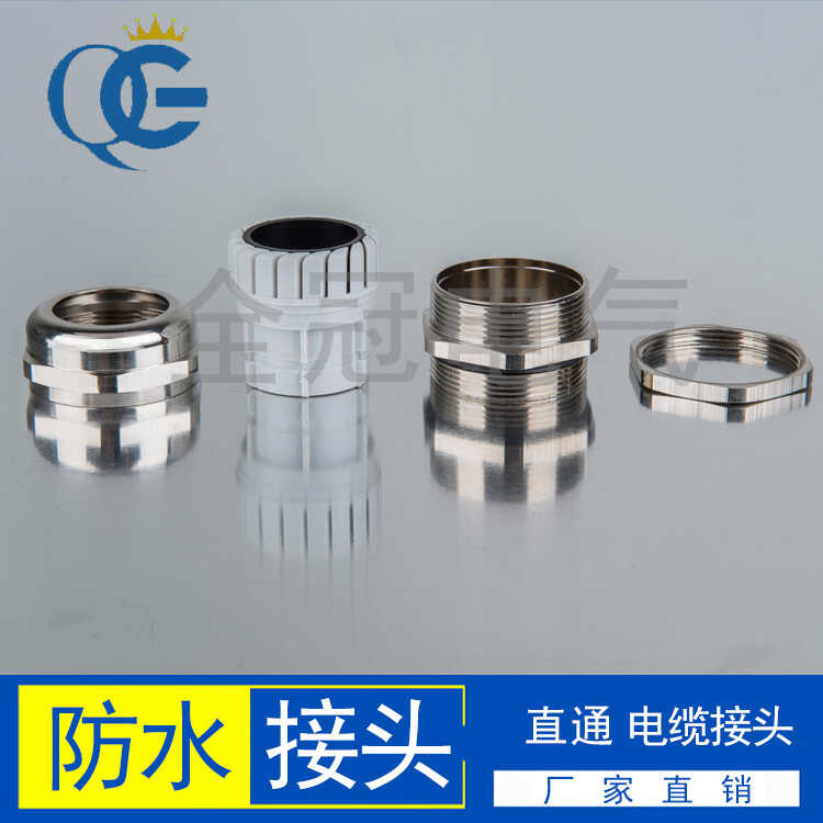 ☑☑ Direct Full-Through Type M32*1.5 Metal Cable Locking Gland Fixed ...