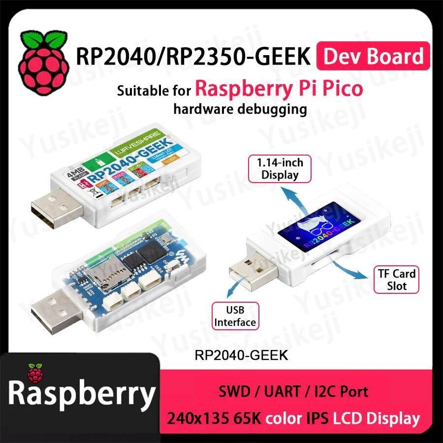 Raspberry Pi Pico Debugger downloader , RP2040-GEEK RP2350-GEEK Pico Development Board 1.14 "LCD ...
