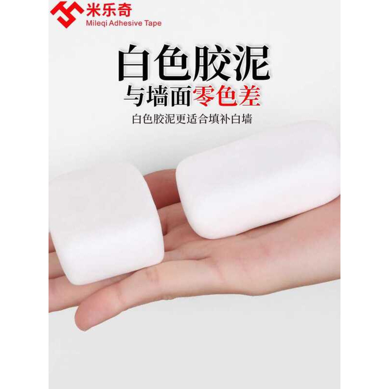 Plasticine Soft Glue Air Conditioner Hole Sewer Pipe Odor-proof Insect ...