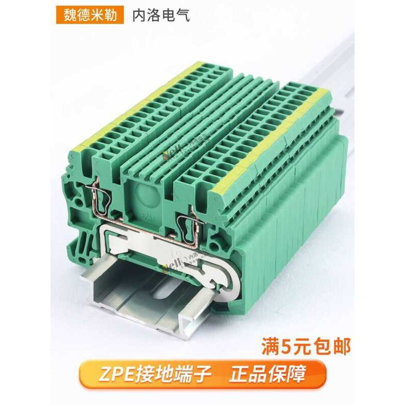Weidmüller Grounding ZPE1.5/2.5/4/6/10 Square Ground Wire Yellow Green ...