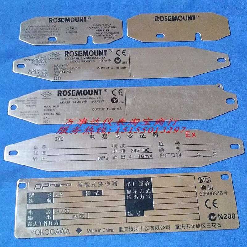 3351 Nameplate/2088 Nameplate/Liquid Level Transmitter Nameplate ...