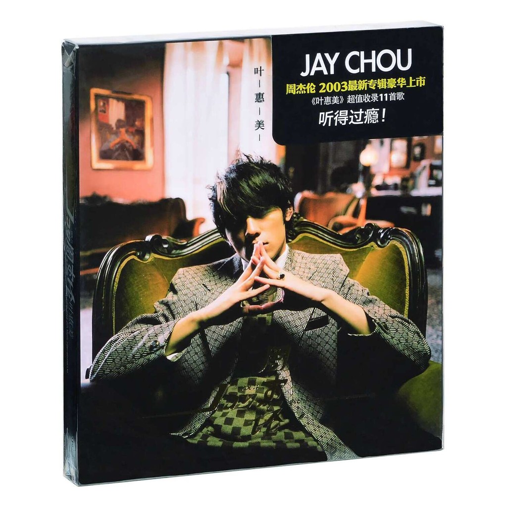 ☑♥ Jay Chou Ye Huimei 4th Album CD + Lyrics Book | Shopee Philippines