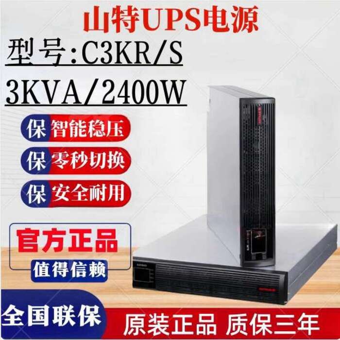 Santak UPS Uninterruptible Power Supply C3KR Online 3KVA/2400W Rack-Mounted Cabinet Voltage ...