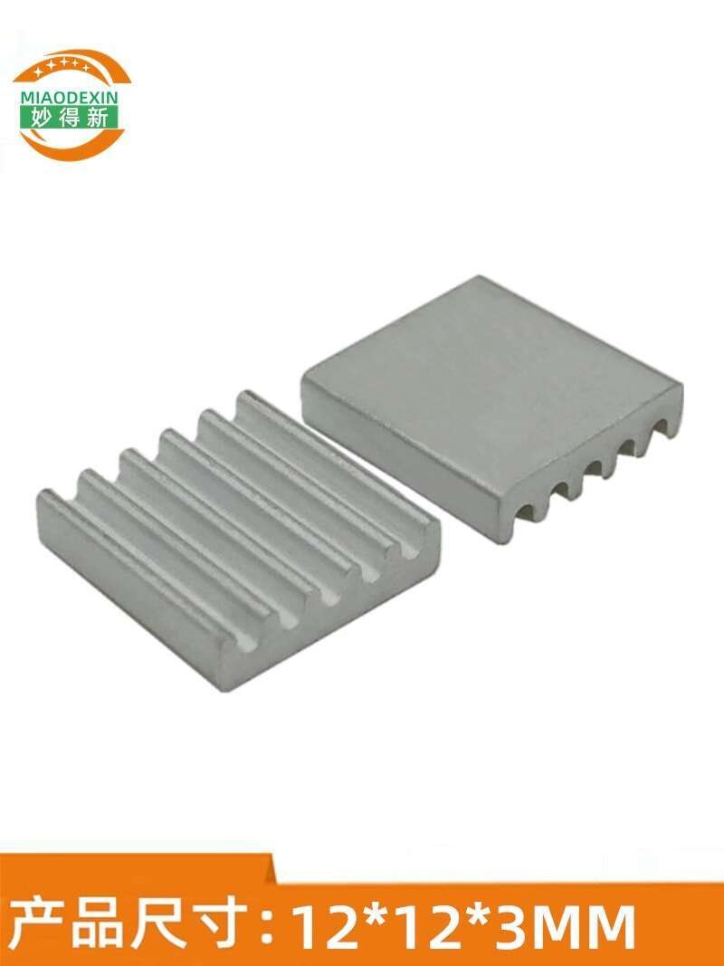 High Quality Pure Aluminum Heat Sink 12*12*3MM Chip Motherboard CPU ...