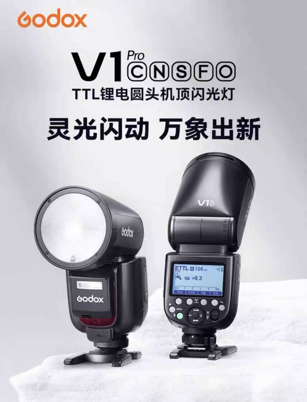 ☑♥ Godox V1 On-Camera Flash Screen Original Factory Original ...