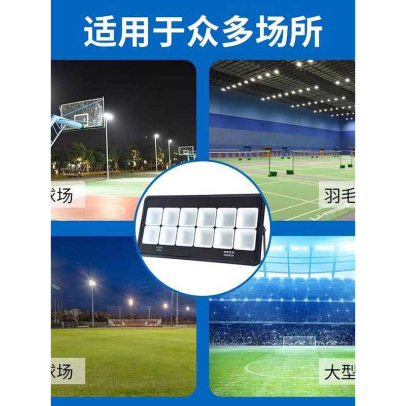 Yaming Anti-Glare LED Floodlight Basketball Court Outdoor Factory ...