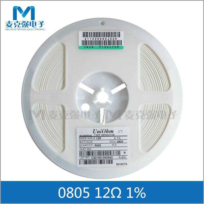 Thick Film Chip Resistor 0805 12 Ohm 1% 2012 1/8W 12R 12E F Grade Silk ...