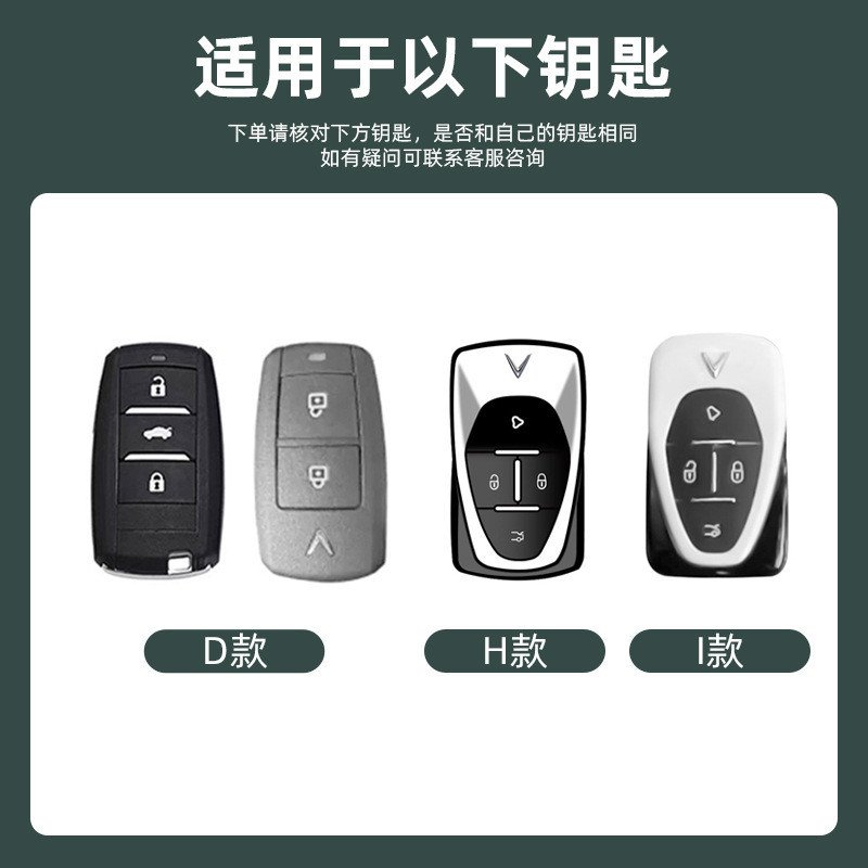 Car key cover for Vinfast vf3 vf5 E34 VF6 VF6S VF6 Plus VF7 VF8 VF9 ...