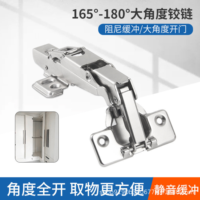 COD 180 Degree Hinge 165 Degree Hinge 175 Degree Hinge 135 Corner ...
