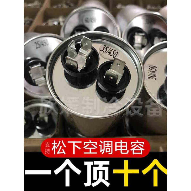 Suitable for Panasonic 1.5 HP Air Conditioner Outdoor Unit Compressor ...