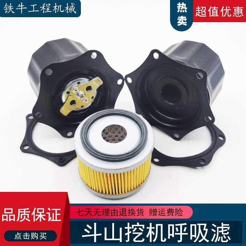 Excavator Parts Doosan Daewoo DH60 150 225 220-7-9 Hydraulic Oil Tank ...