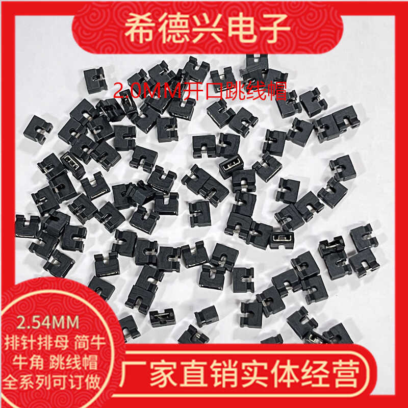 Jumper Pitch 2.0MM 1.27MM Black Short Circuit Block Pin Header ...