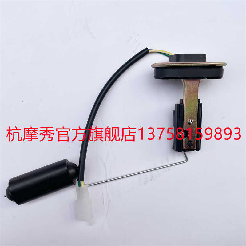 Suitable for Benda Jinjila 300 Level 300-15 Gray Float Oil Volume ...