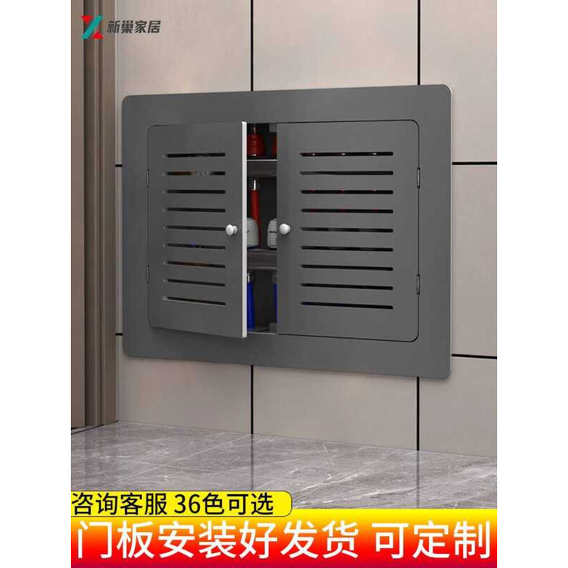 Manifold Wall-Mounted Outlet Weak Current Box Underfloor Heating Hole ...