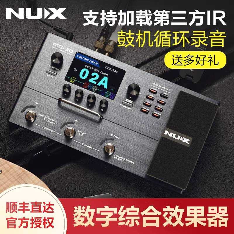 NUX MG30 Electric Guitar Digital Processor Bass Drum Machine Loop Recording Sound Card Speaker ...