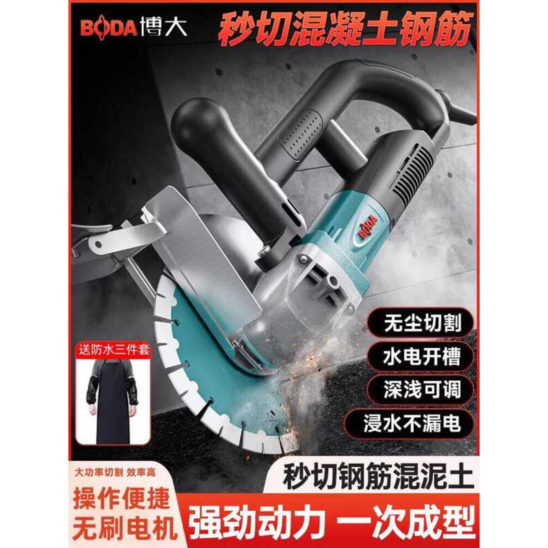 Boda Brushless Single Blade High Power Water Electric Installation ...