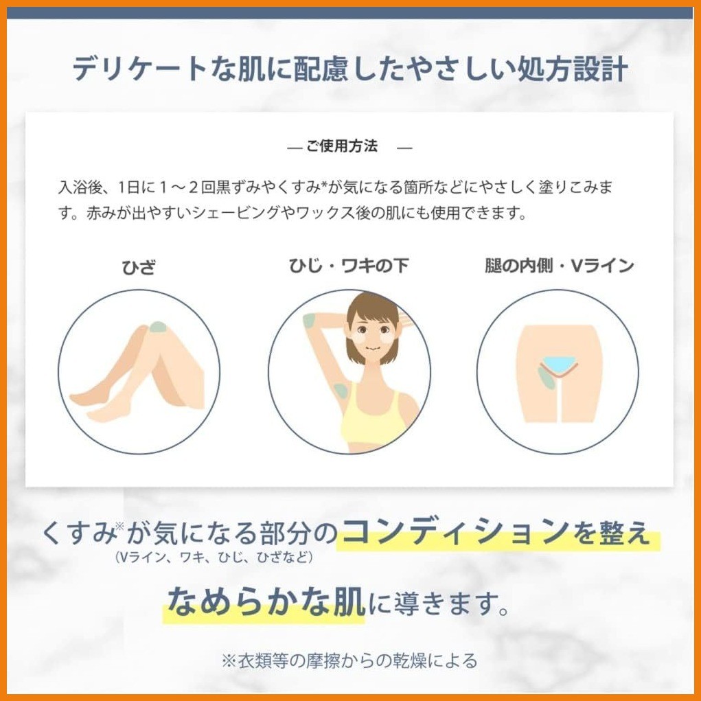 Bioderma Pigmentbio White Sensitive Cream 75mL Moisturizing cream for ...