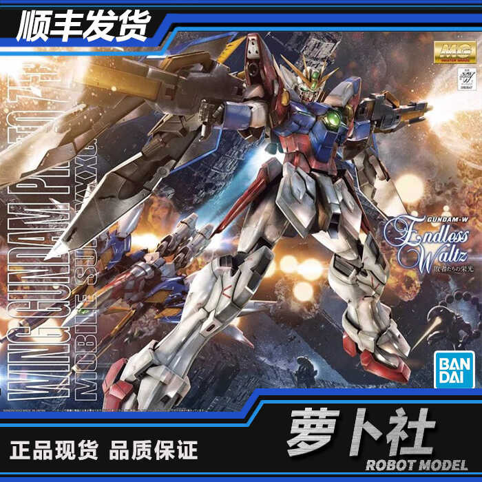 Bandai MG Wing Gundam Zero Prototype EW Xxxg-00W0 | Shopee Philippines