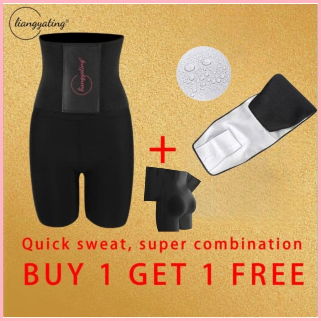 liangyating Butt lift pants+waist trainer with sauna belt, buy one get ...