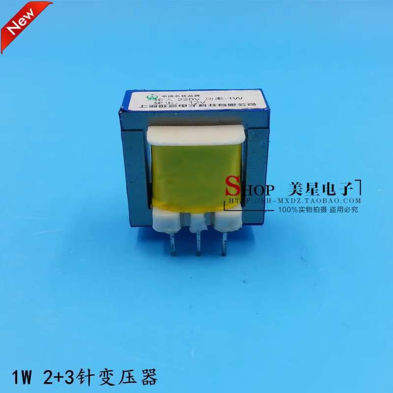 Pin Transformer PBC Circuit Board Transformer 8*12 EI28 1W 2+3 Pins ...