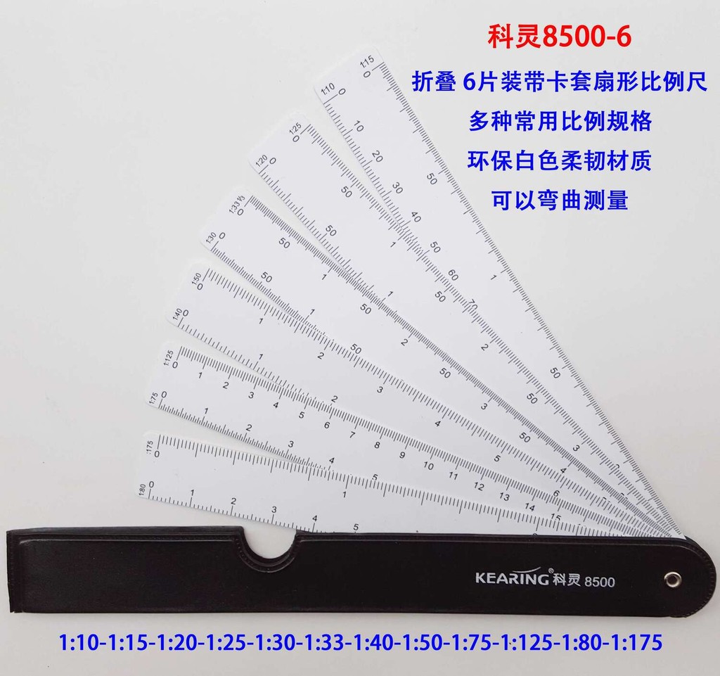 ☑♥ Genuine Keling 8500 Set Protractor Proportional Ruler Bendable ...