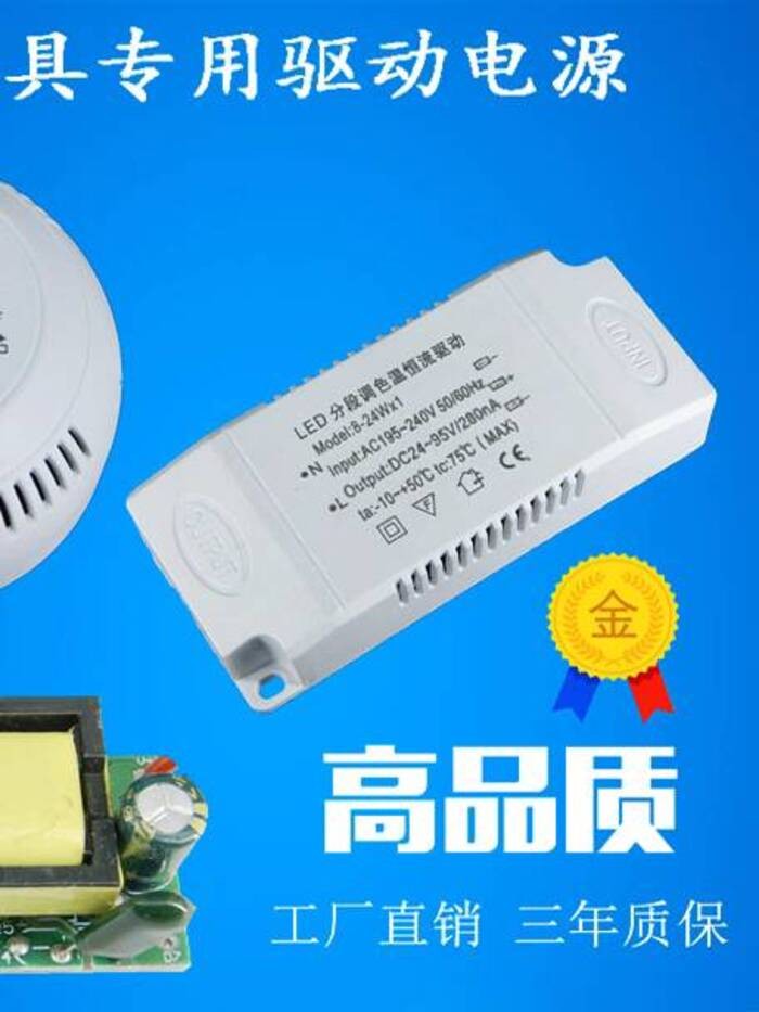 LED Driver Power Supply Driver Ceiling Downlight Spotlight Ceiling ...