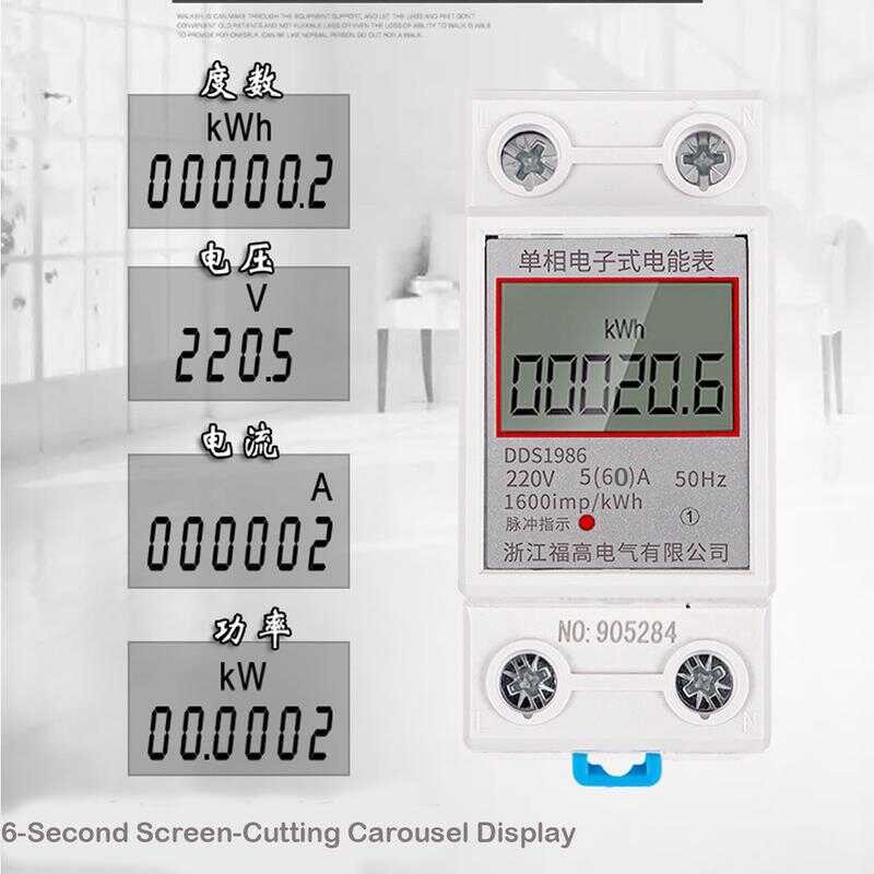 220V Single Phase Electric Energy Meter Kwh Submeter Electrical Sub For ...