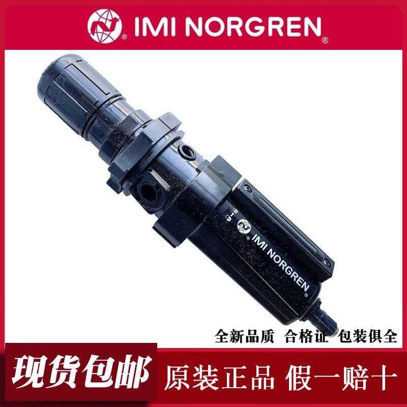 B64G-NNK-AD1-RMN Filter Regulator Valve NORGREN AD3/AD2/RFN/RMG/4GK/NMN ...
