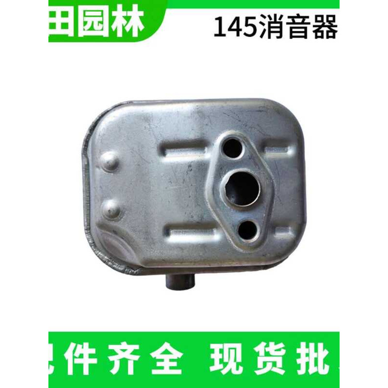 German Japanese Technology Lawn Mower Silencer Brushcutter Grass ...