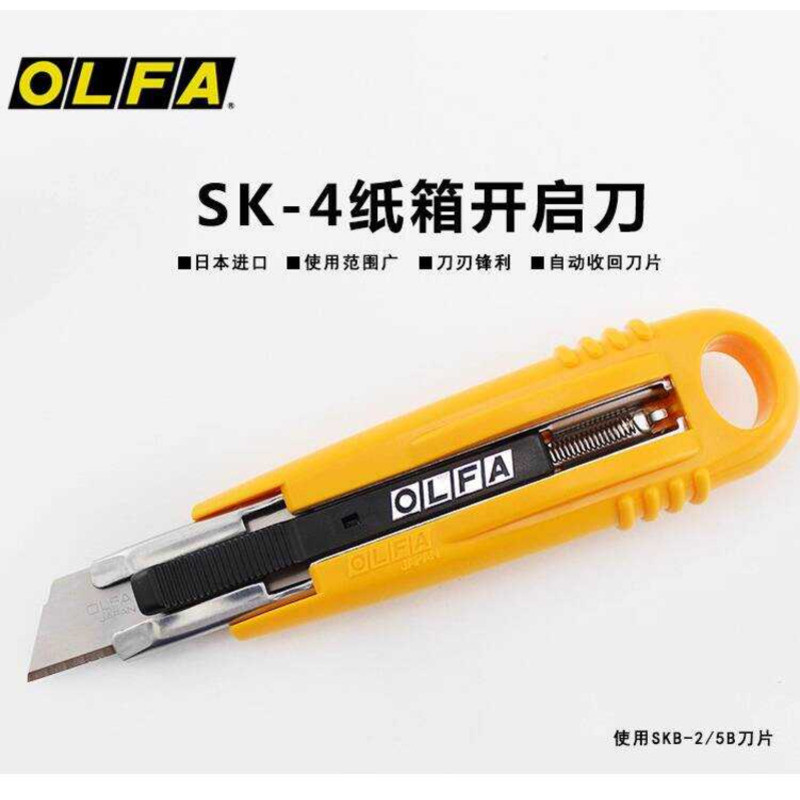 Japanese OLFA SK-4 Automatic Retractable Safety Utility Paper Cutting ...