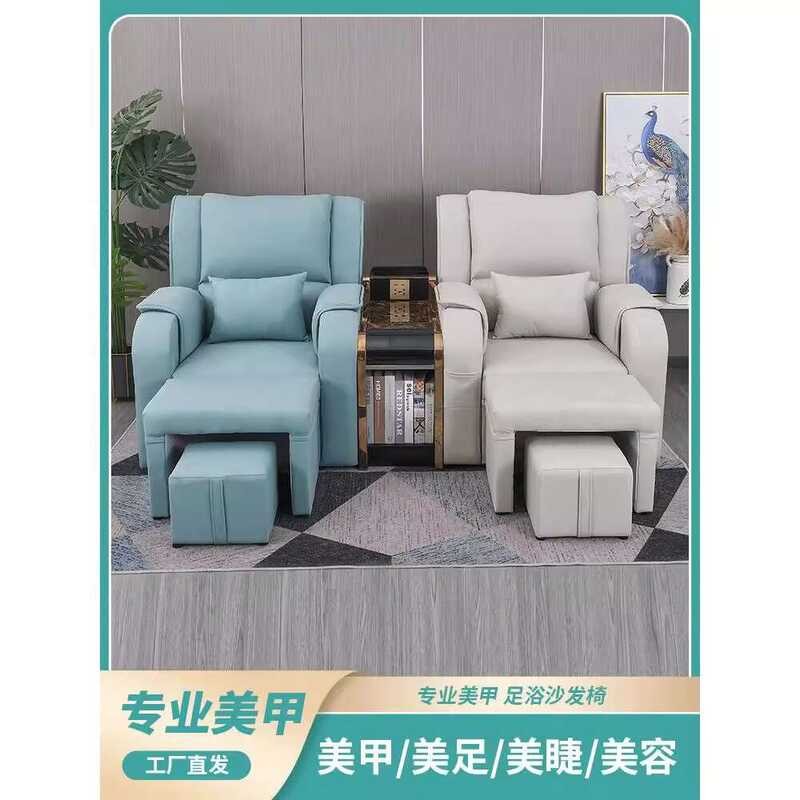 Electric Sofa Nail and Eyelash Reclining Single Spa Chair Recliner Bath ...