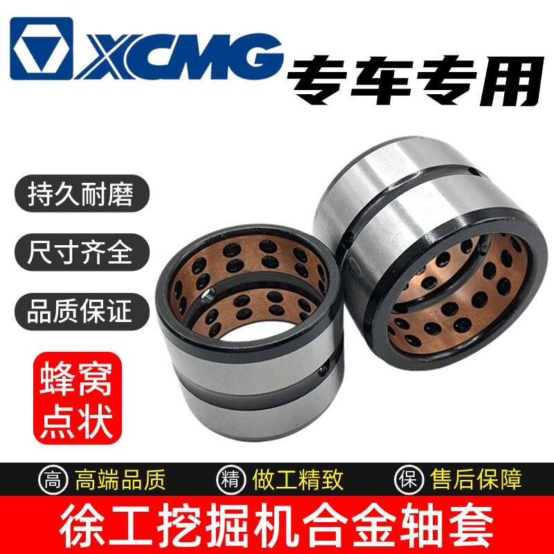 Excavator XCMG 55 60 65 75 135 150200215Bucket I-beam Frame Pulling ...