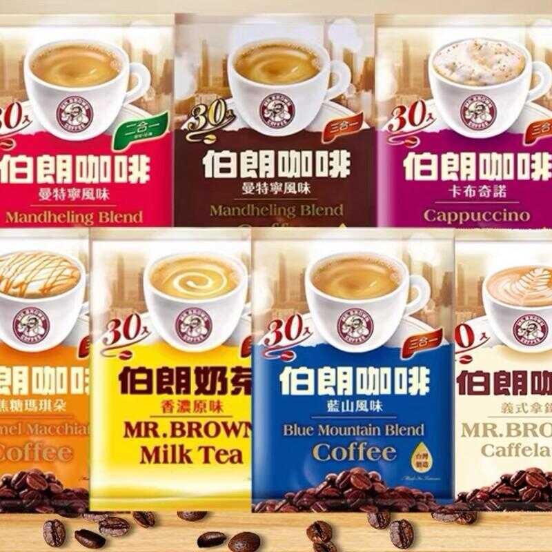 Mr. Brown Coffee Taiwan Instant And Milktea 2F7 | Shopee Philippines