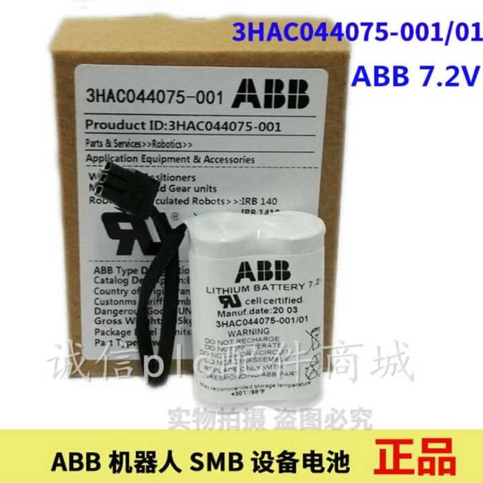 Original abb robot Irb660 lithium battery 3Hac044075-001/01 Abb main ...