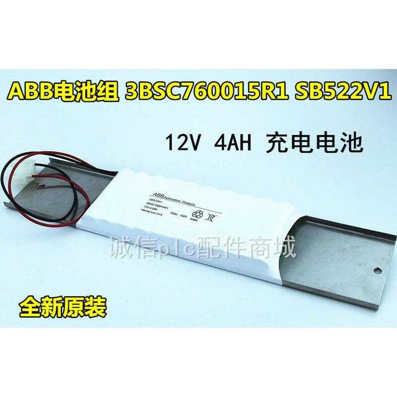 Abb Original Battery 3Bsc760015r1 Sb522v1 12V 4Ah Nickel-Metal Hydride ...