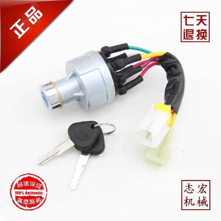 Excavator Accessories Suitable for Volvo Starter Ignition Switch VOO ...