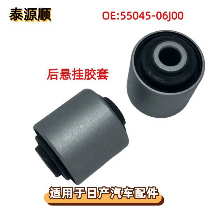55045-06J00 Nissan SAFARI Patrol Y60 Rear Suspension Rubber Bushing ...