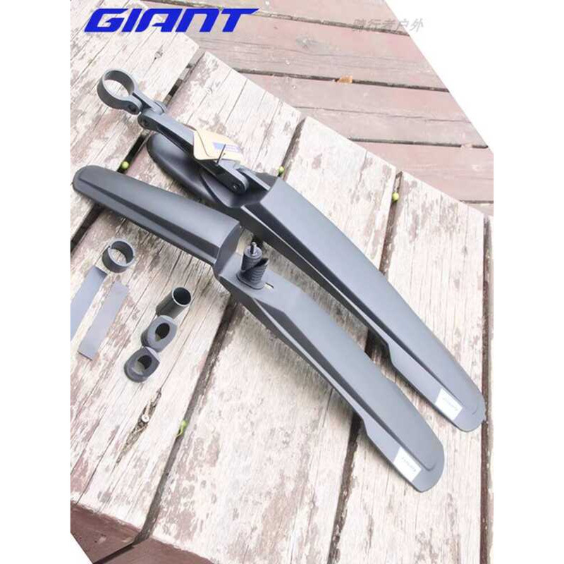 New 2 ☆ Giant Mudguard/Atx830xtc800/820 Mountain Bike 26/27.5 Water ...