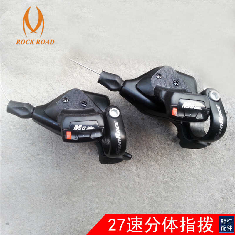 Bicycle 27-Speed Split 9-Speed SunRace Mountain Bike Finger Shifter ...