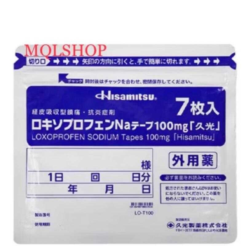 Salonpas Japan 7 Big Patches Healthcare Aid 0F8 | Shopee Philippines