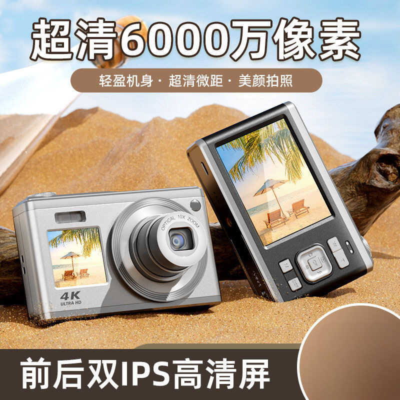 Retractable Dual Lens 4K HD Pixel Digital CCD Camera Campus mini ...