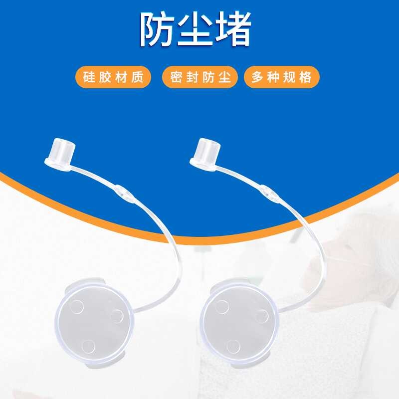 Inhaler Outlet Mouth Cap Silicone Oxygen Inhalation Atomization Dual ...