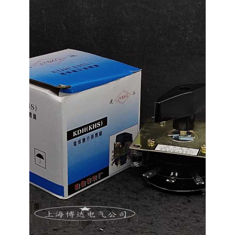 Welding Machine Split KHS-11W-1D 5/15A Toggle Switch 1 Layer 11 Gear 12 ...