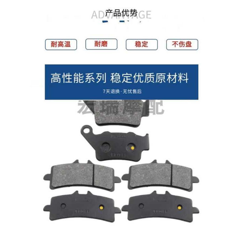 Suitable for Triumph Motorcycle Tiger TIGER 850 900GT ADV Front and ...