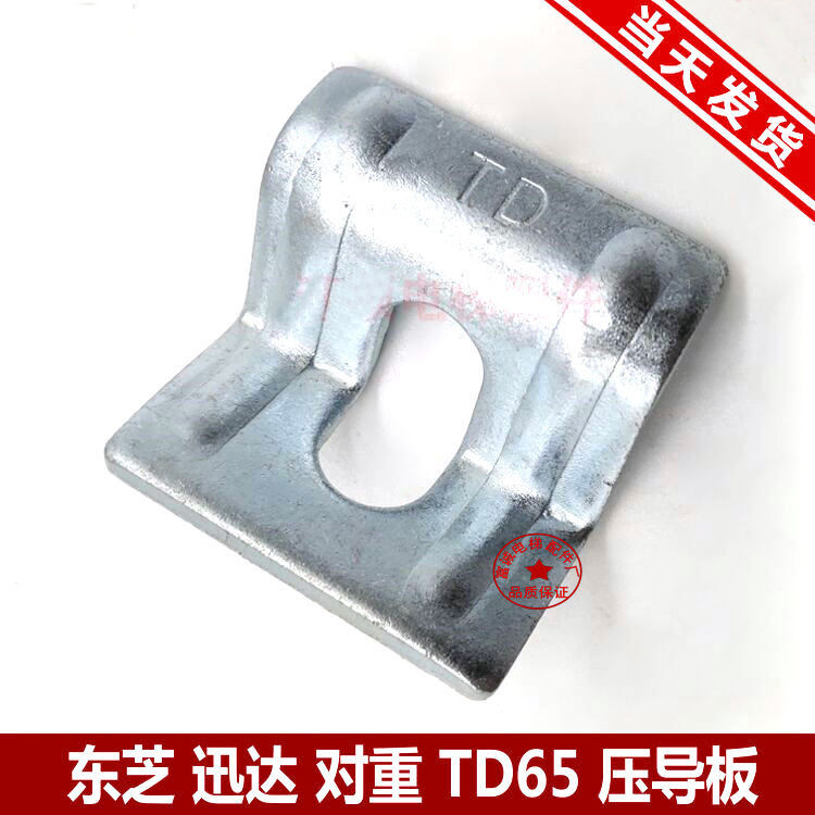 Elevator Parts Toshiba Thyssen Auxiliary Rail Counterweight Track TD65 ...