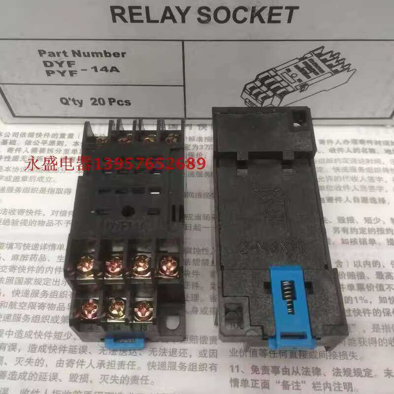 Yongsheng PYF-14A Small Relay Base HH54PL MY4NY H3Y Copper Strip ...