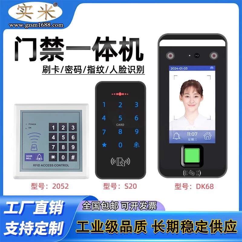 Face Recognition/Password/Fingerprint/Card Swipe Verification Access ...