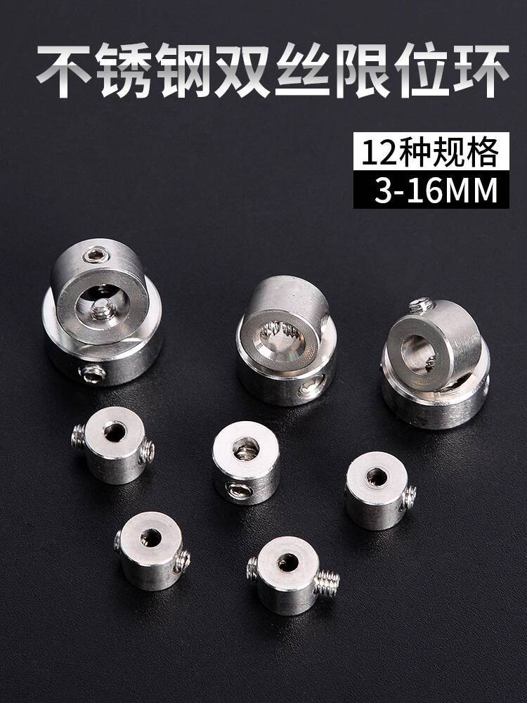 Drill Bit Limiter Limit Ring Safety Woodworking Tool 3-16mm Stainless ...