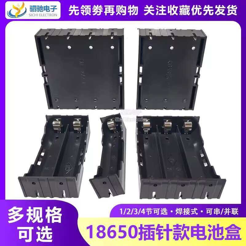 1/2/3/4 Slots 18650 Type Soldering PCB DIY Pin Board Lithium Battery ...