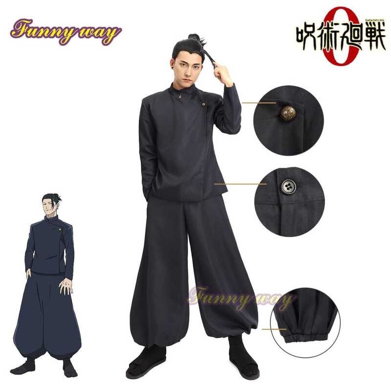 LY Geto Suguru Cosplay Anime Jujutsu Kaisen High School Uniform Kimono ...